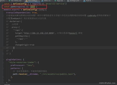 vue配置全局 less文件 vue引入less文件 csdn博客