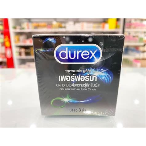 Durex Performa ถุงยางอนามัย ดูเร็กซ์ เพอร์ฟอร์มา แพคมิดชิด ไม่ระบุ