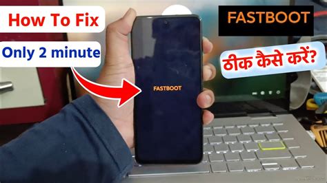 100 Fixed Fastboot Problem In Mi Redmi Or Poco How To Fix Fastboot