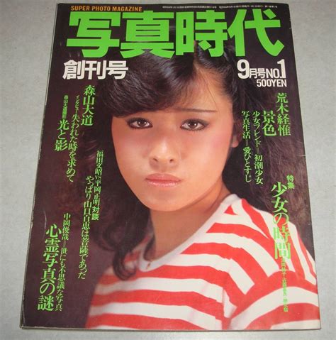 清岡純子少女写真集投稿画像414枚 1985女児ヌード写真集 Hot Sex Picture