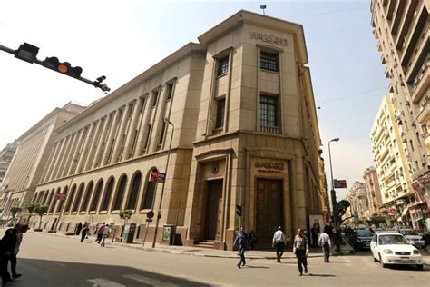 البنك المركزي يحسم مصير سعر الفائدة اليوم في خامس اجتماعات 2023