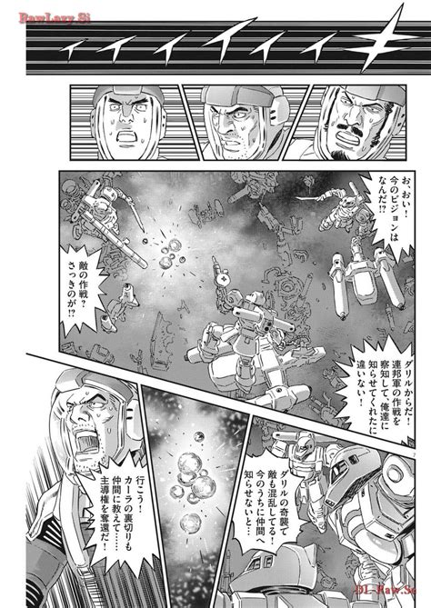 機動戦士ガンダム サンダーボルト【202話】無料 Saikomangaraw