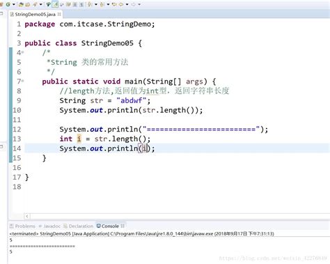 java中string类的用法 java的string类 steven william的博客 csdn博客