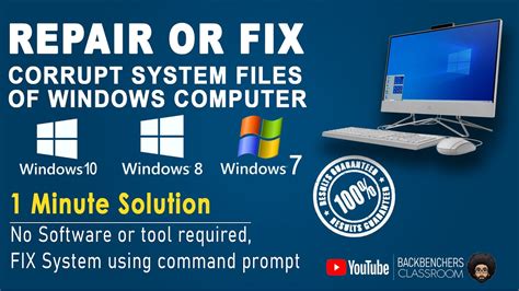 how to repair corrupt windows 10 system files fix windows 10 system