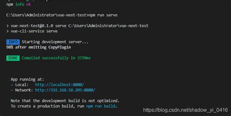 error cannot find module ‘vue loader v16 package json‘ 安装vue3 0的项目报错