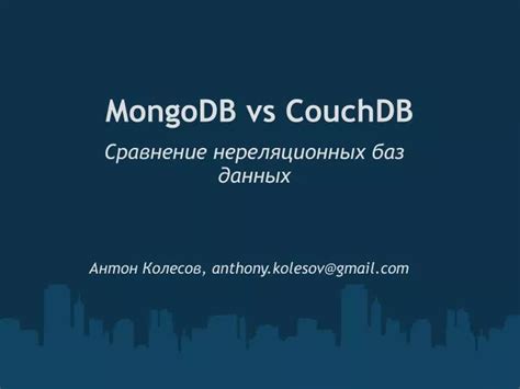 Ppt Mongodb Vs Couchdb Powerpoint Presentation Free Download Id