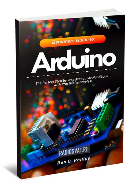 beginners guide to arduino the perfect step by step manual or handbook