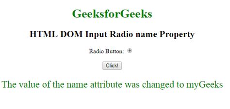 html dom input radio name Свойство Портал информатики