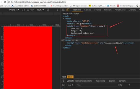 webpack之loaders例子 css sass loader smbera blog
