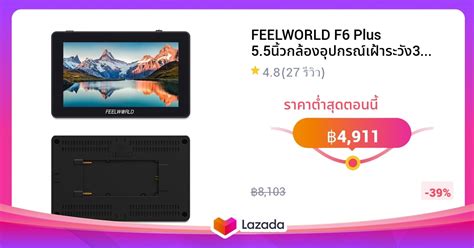 Feelworld F6 Plus 5 5นิ้วกล้องอุปกรณ์เฝ้าระวัง3d Lut Video Assist