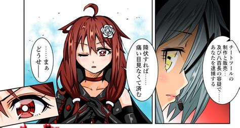 作業中の11話より、最初はクールに余裕を見せていたアリアとその後を Cocoa 「お嬢様の異次元プロレス3」発売中 さんのマンガ