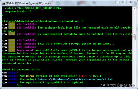 解决使用npm出现cannot find module ‘xxx node modules npm bin npm cli js‘错误