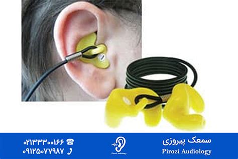 علل کم شنوایی و روش های درمان آن کلینیک شنوایی سنجی و سمعک پیروزی
