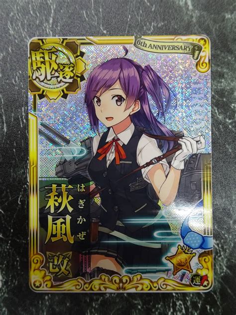 Yahoo オークション 【艦これアーケード】艦隊これくしょん 萩風改