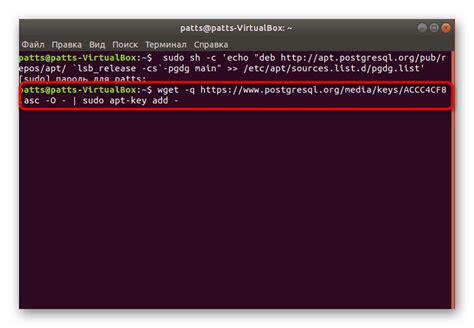 Установка postgresql в ubuntu