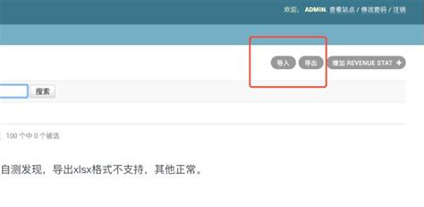 django import export实现数据库导入导出方式 腾讯云开发者社区 腾讯云