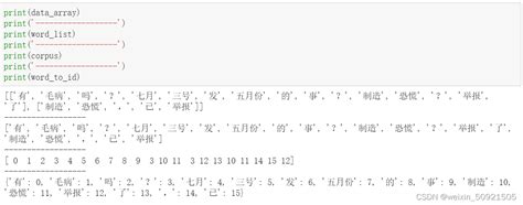 python 中文文本词共现矩阵代码 python 单词共现 csdn博客