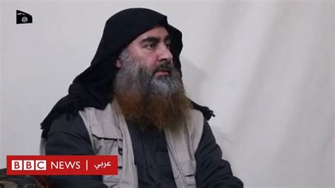 أبو بكر البغدادي زعيم تنظيم الدولة الإسلامية يظهر في تسجيل مصور Bbc