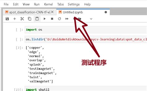 python exception typeerror tuple object is not callable when the