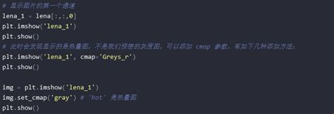 python实现读取并显示图片的两种方法 数组