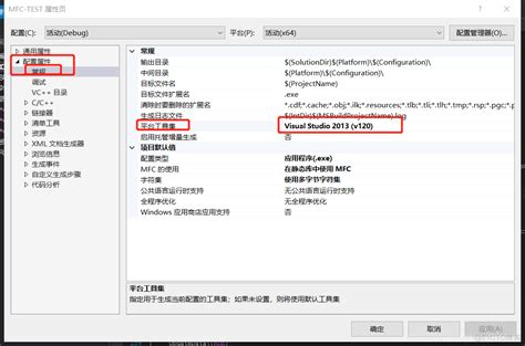 vs2013下开发vc 程序，编译时提示错误error msb8020 the build tools for v140