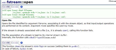 c 之 fstream open函数（ error no matching function for call to ‘std