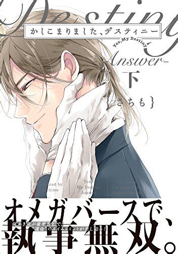 黒か白かの作品情報、単行本情報 アル