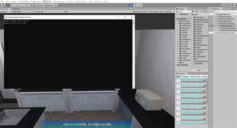 unity render streaming 雲渲染解決方案 程式碼花園