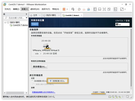 vmware虚拟机 安装 centos7 linux （新手超详细教程） 荮柒的博客 csdn博客