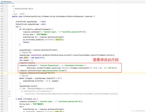 minio文件下载时进行修改文件名称 csdn博客