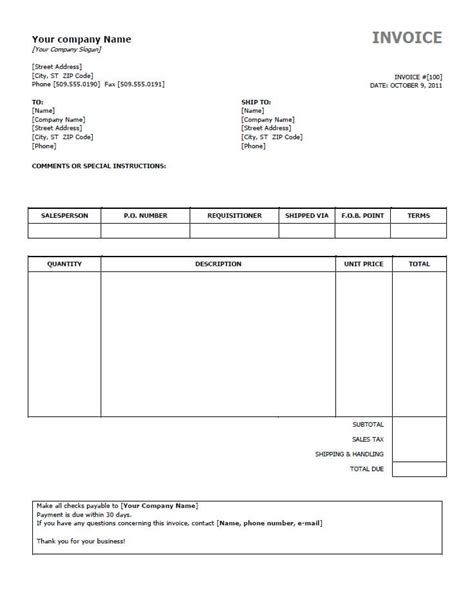php how to print invoice data correctly to blank spaces
