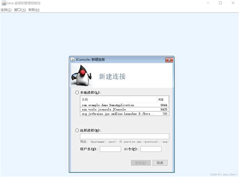 several jvm graphical monitoring tools programmer sought