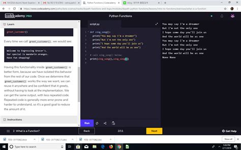 faq introduction to functions what is a function python faq