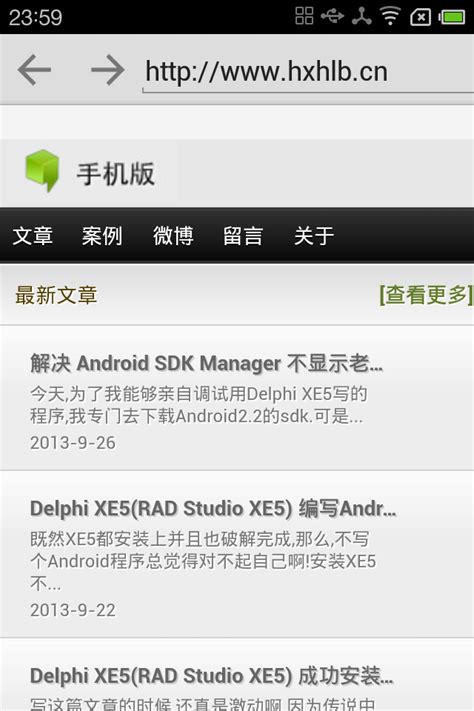 解决 delphi xe5 写android程序的no resource identifier found for attribute
