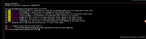 解决npm 安装依赖报错：npm err unexpected end of json input while parsing near
