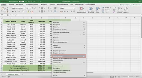 Как посчитать проценты в Excel