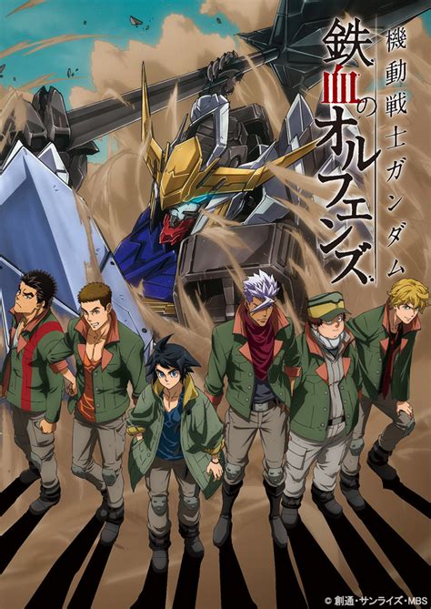 『機動戦士ガンダム鉄血のオルフェンズ 』blu Ray Box発売！新規描き下ろしイラストの画像を公開 Spice エンタメ特化型情報