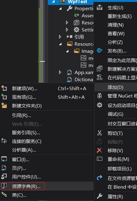 wpf—resourcedictionary