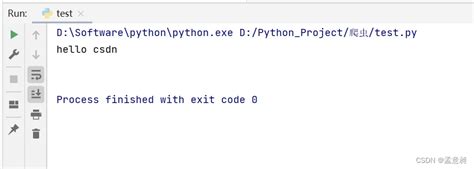 使用python处理文件 python文件处理 csdn博客