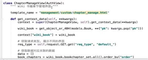 路飞学城系列：第1章 python基础语法入门 学习笔记（3）【1 14 1 34 变量、常量、注释、基本数据类型、列表、读取用户指令