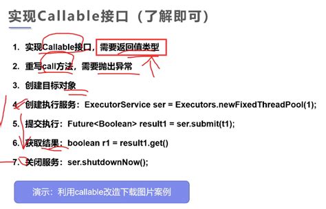 java thread creation and lambda expression java multithreading details 01