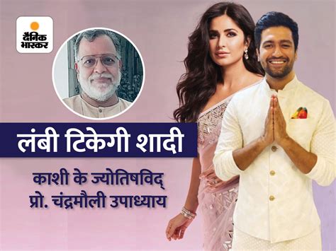 Kashis Astrologer Who Got Aishwarya Abhishek Married And Akshay