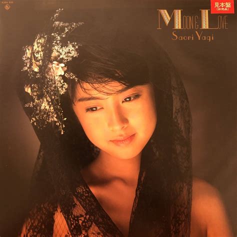 Lp 見本盤！ 美盤！ 八木さおり Moonandlove 和aor City Pop 和モノ 小室哲哉参加 ☆★