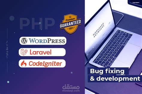 i will fix or develop any php codeigniter laravel wordpress website مستقل