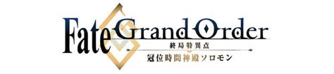 【写真 8 8枚】（c）type Moon／fgo Project Mantanweb（まんたんウェブ）