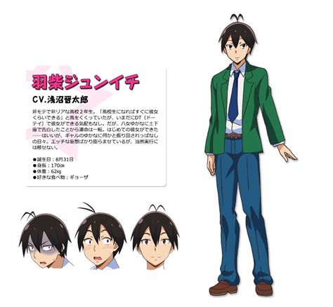 El Anime De Hajimete No Gal Ya Tiene Fecha De Estreno Y Nueva Imagen