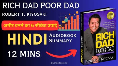 Ep 11 Part 1 Rich Dad Poor Dad By Robert T Kiyosaki │रिच डैड पुअर