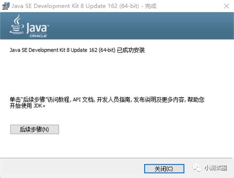 windows安装jdk详细教程（图文教程） 知乎