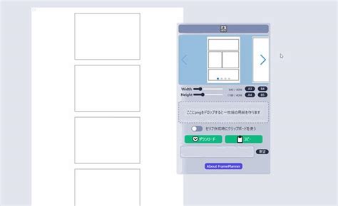 【無料】ai画像で簡単に漫画を作る方法！！！