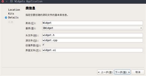 ubuntu 安装 qt 【亲测有效】 ubuntu安装qt csdn博客